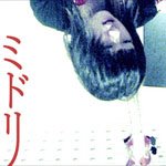 Best Art Punk additional releases of the 2000s - Rate Your Music